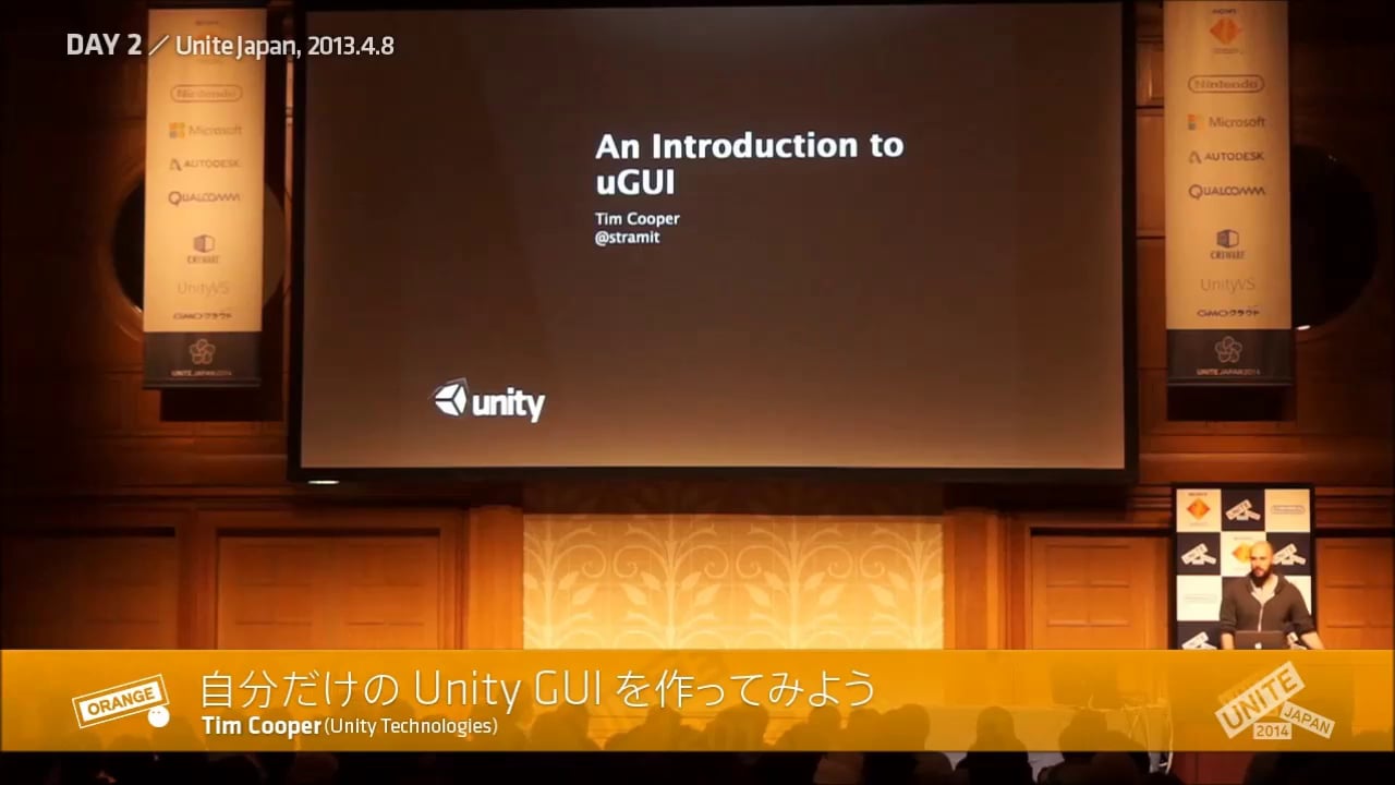 uGUI：Unityの新しいGUI作成システム | NegativeMindException