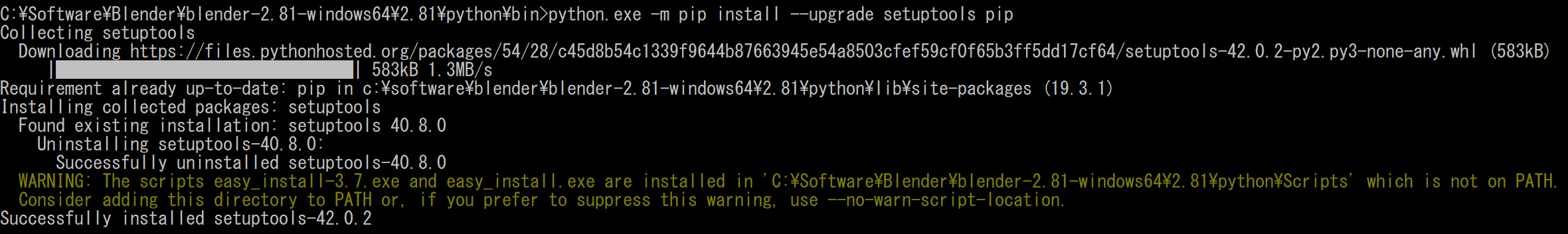 BlenderのPython環境にPyTorchをインストールする | NegativeMindException