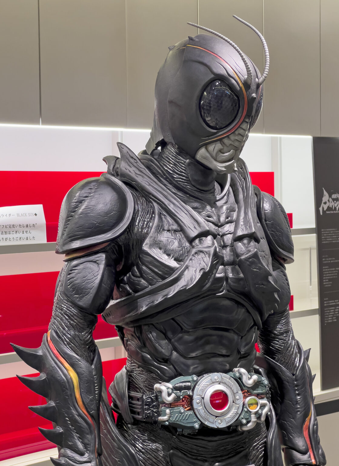 仮面ライダーBLACK SUN | NegativeMindException