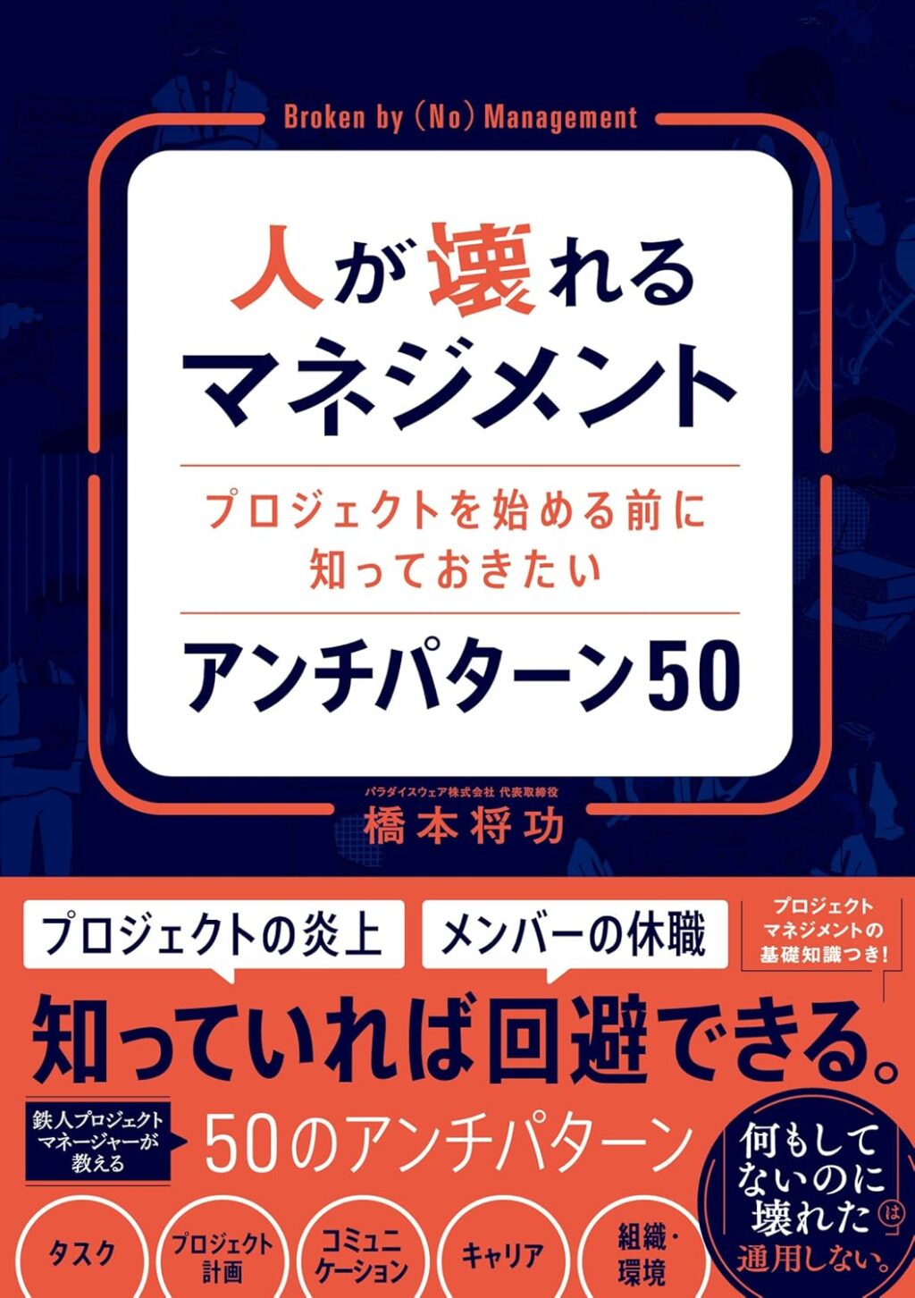 uvでWindows11のPython環境を管理する | NegativeMindException